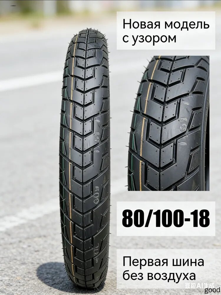 MS-017 TT-3.00-18 Мотошины 80/100 R18 52 P