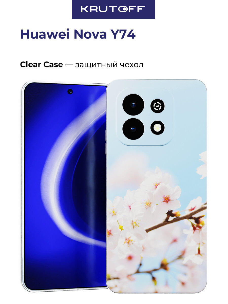 Чехол-накладка Krutoff Clear Case Цветение для Huawei Nova Y74