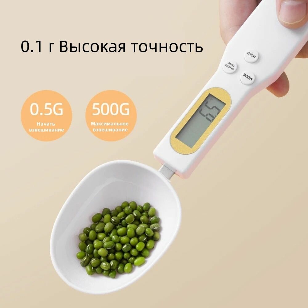 Кухонные весы — фото 1