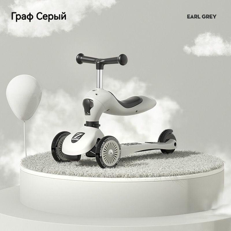 Детский трехколесный самокат с сиденьем Scoot&Ride HighwayKick 1 (Seat) (могучий титан)