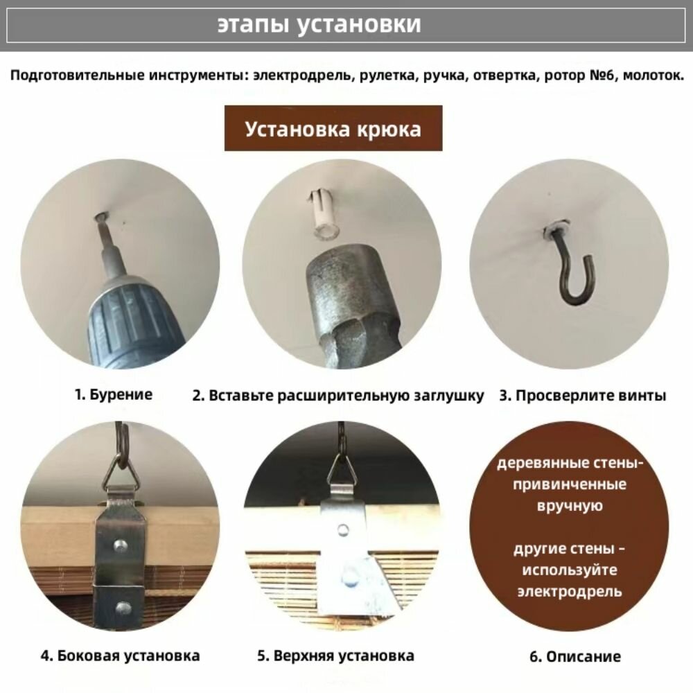 Рулонные шторы — фото 1