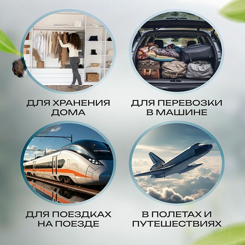 Аксессуар для коляски — фото 1