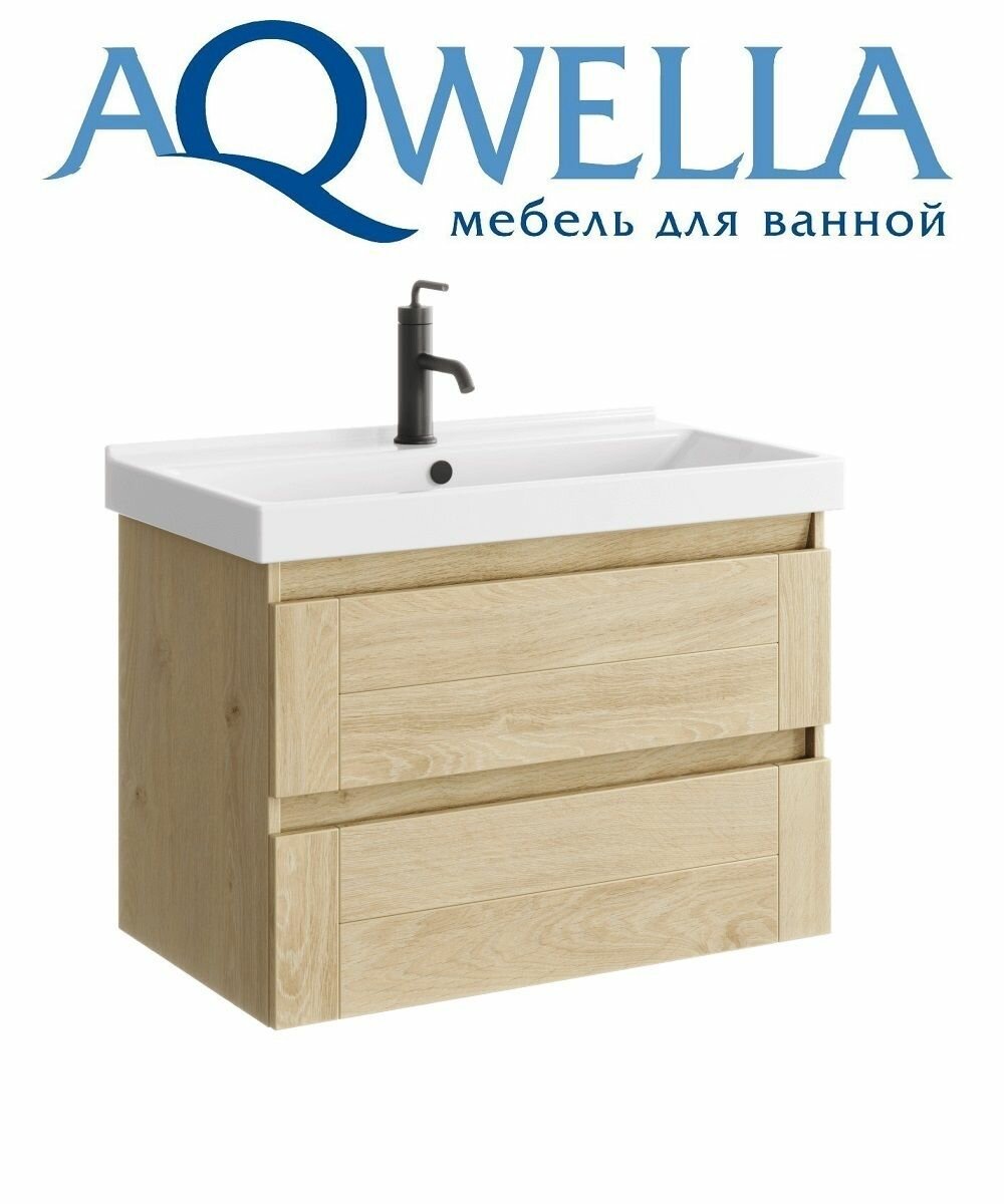 Тумба под раковину Aqwella Astrid 80