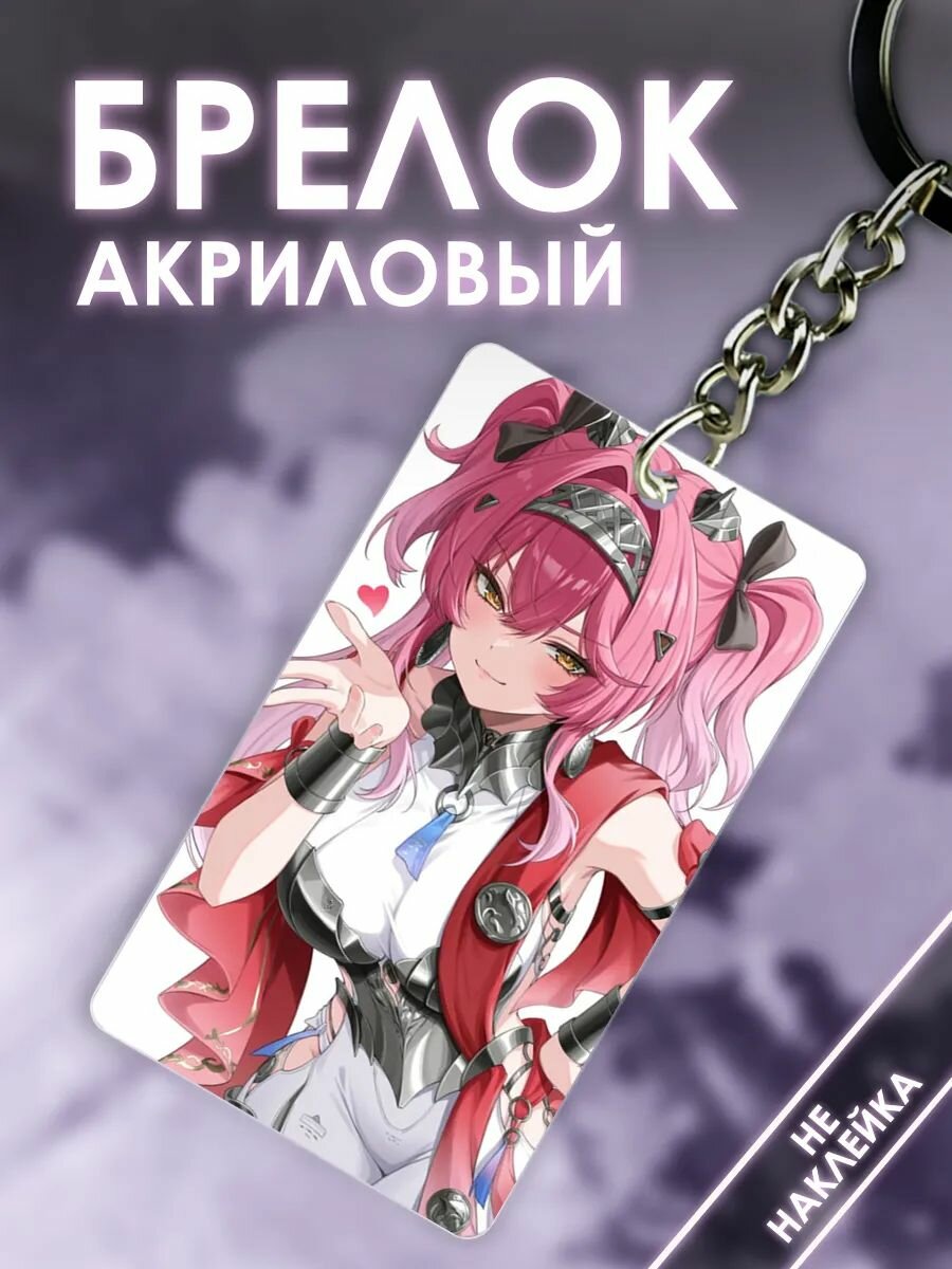 Брелок для поиска ключей