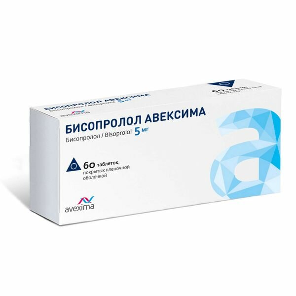 Бисопролол Авексима таблетки п/о плен. 5мг 60шт
