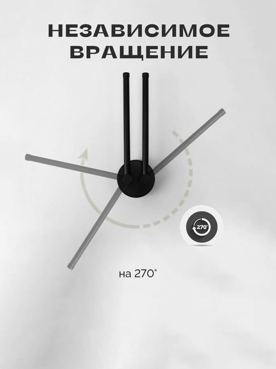 Настенный светильник — фото 1