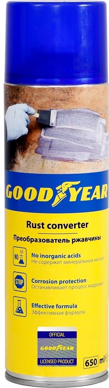 Преобразователь ржавчины GOODYEAR GY000723