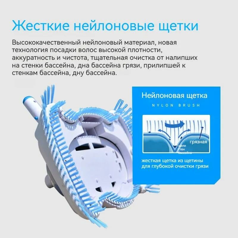 Пылесос для бассейна — фото 1