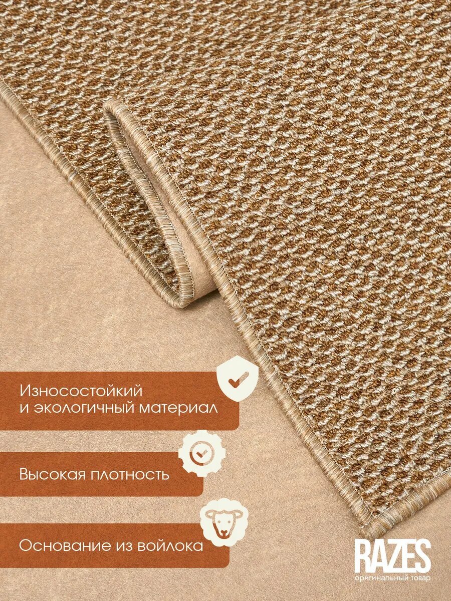 Ковер комнатный 100х100