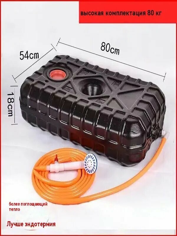 Бак для душа, 80 л, пластик, черный, регулировка расхода воды