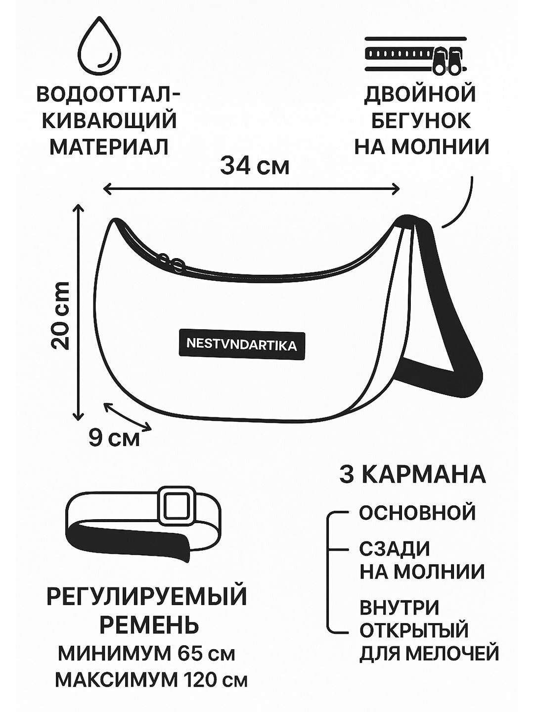 Сумка хобо НЕСТАНДАРТИКА, фактура зернистая, Истории леса — фото 1