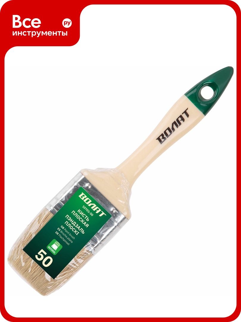 Кисть, волат, волат плоская 50 мм 10701-50, нанесения краски на любые, служит