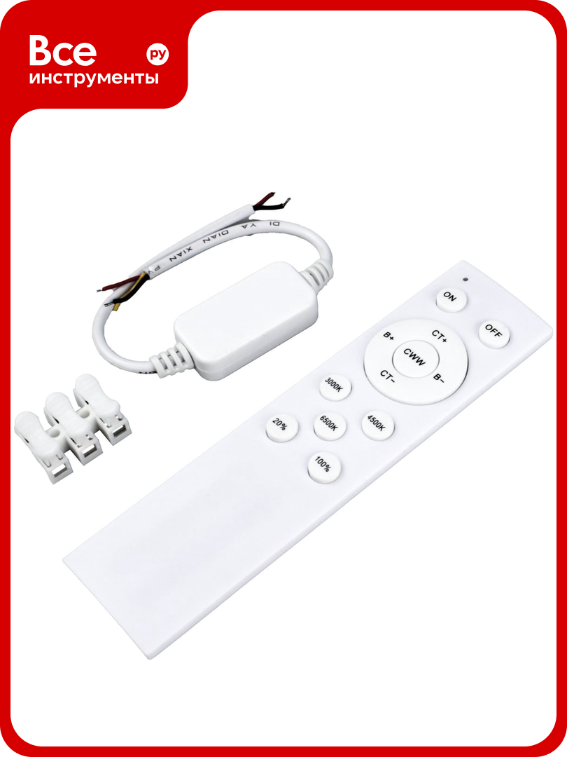 Контроллер для светодиодной ленты truEnergy CCT с кнопочным пультом 5 режимов управления 12/24V 12A 22012, светодиодная