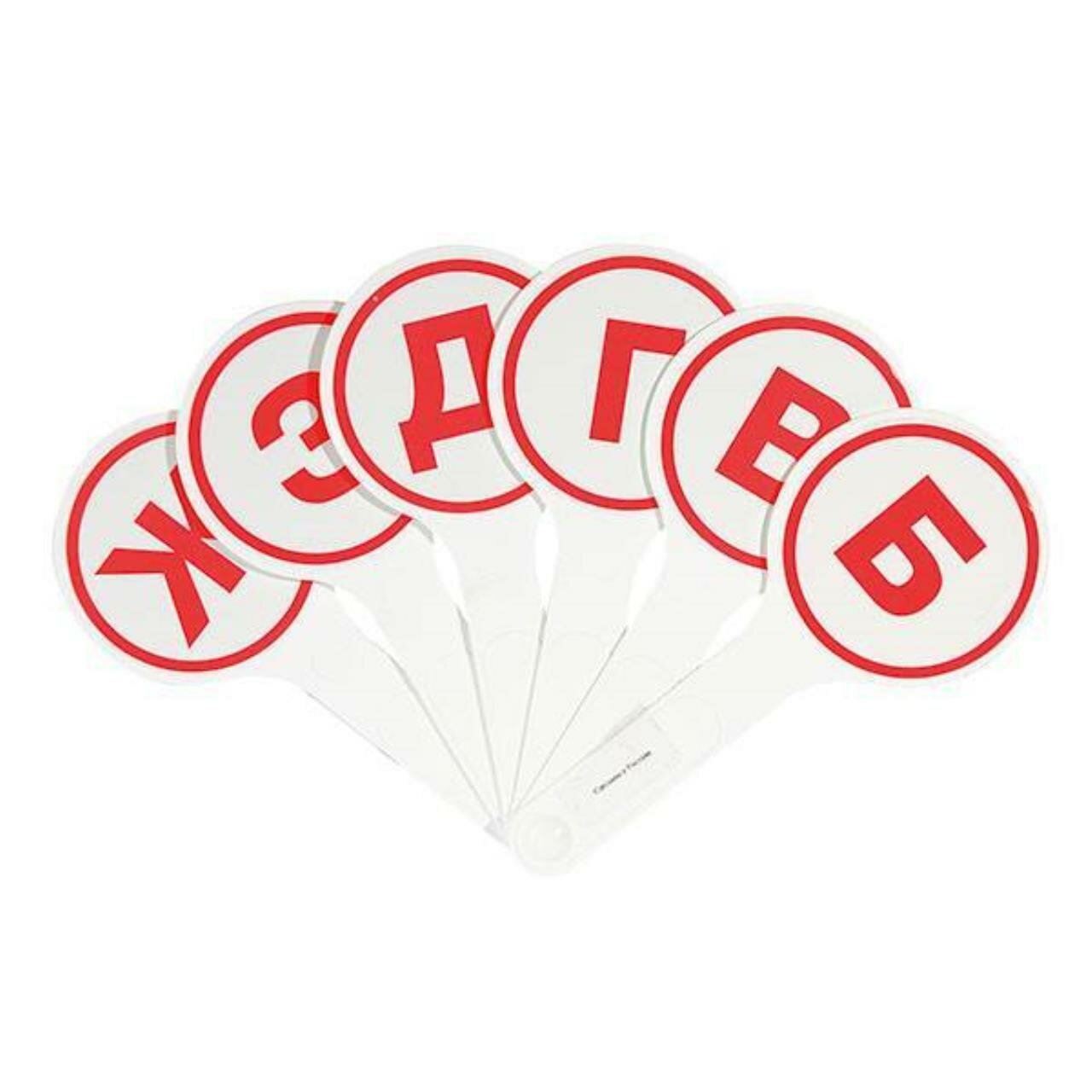 Касса-веер парные согласные буквы GLOBUS 6 элементов