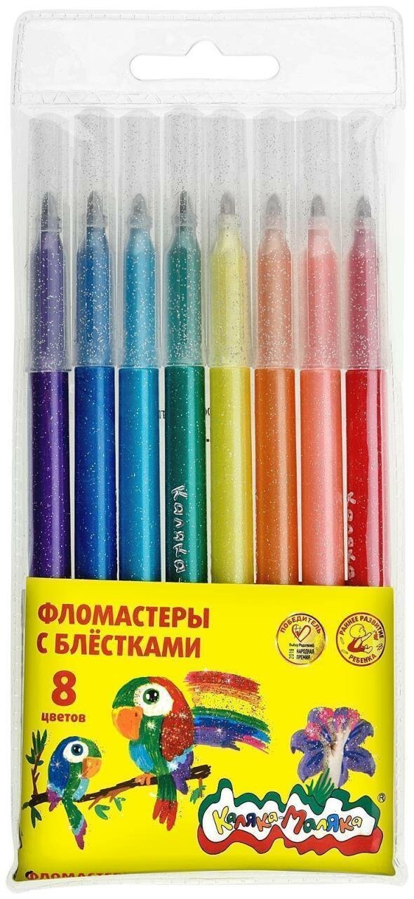 Фломастеры Каляка-Маляка с блёстками 8 цв. круглы корпус, легкосмываемые, блистер