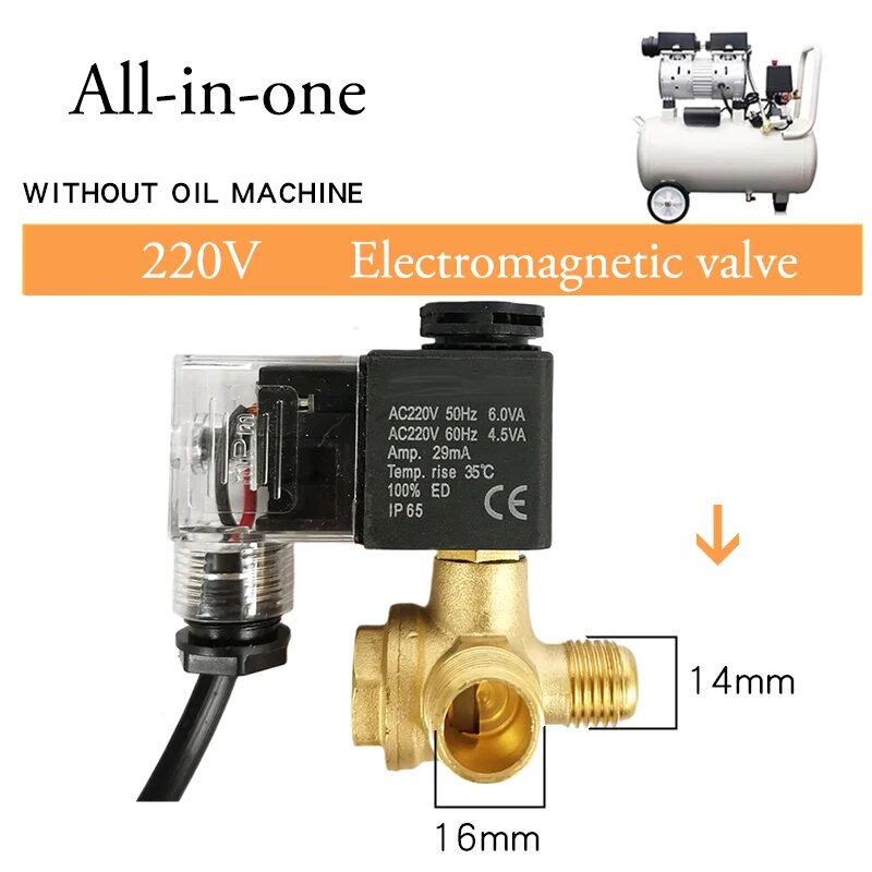 1 бесшумный воздушный компрессор без масла, аксессуары для электромагнитного обратного клапана, Соленоидный клапан 220 В 380 В, предохранительный клапан отключения питания, 16X14 ALL IN ONE