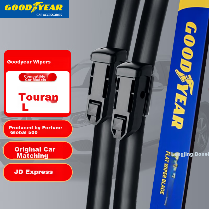 Сетка стеклоочистителей Goodyear Langjing без лопастей для Volkswagen Touran L 2016-2021 гг. 28/16 оригинальный размер