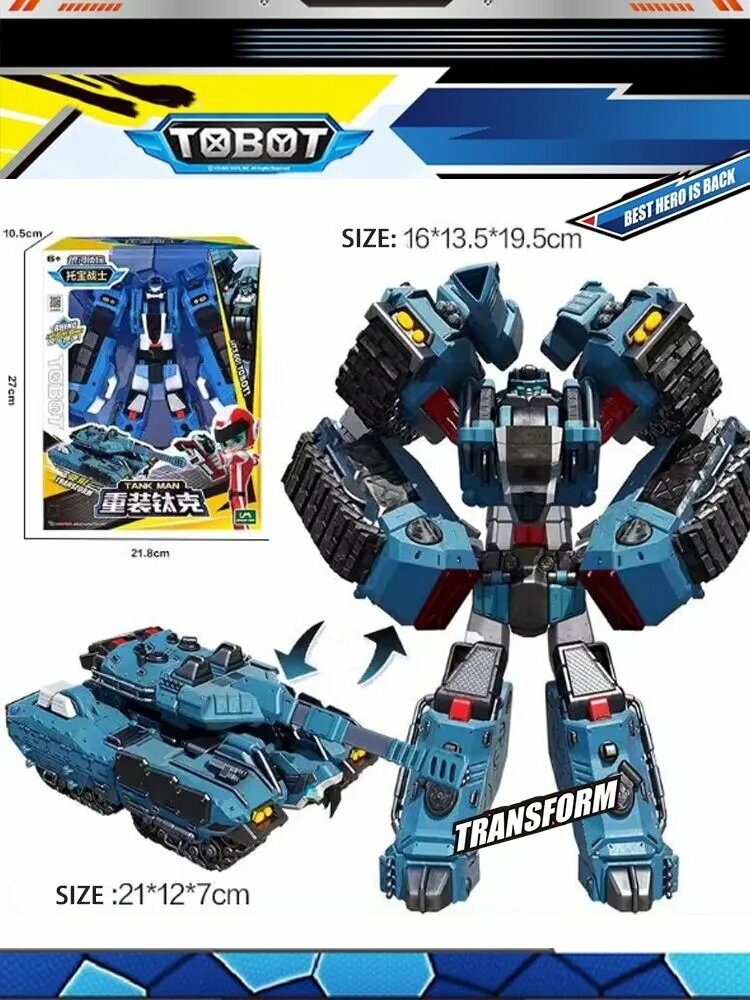 Трансформер Tobot "Детективы Галактики" S1 TANK MAN, ABS/EVA, цвет лазурный, 2 формы трансформации