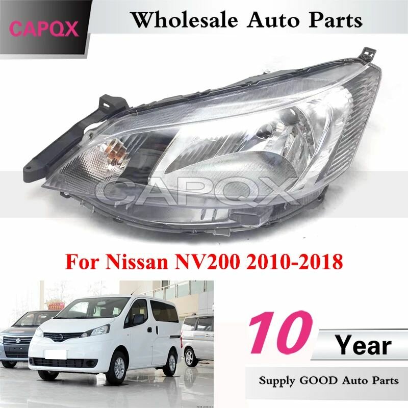 Фара автомобильная