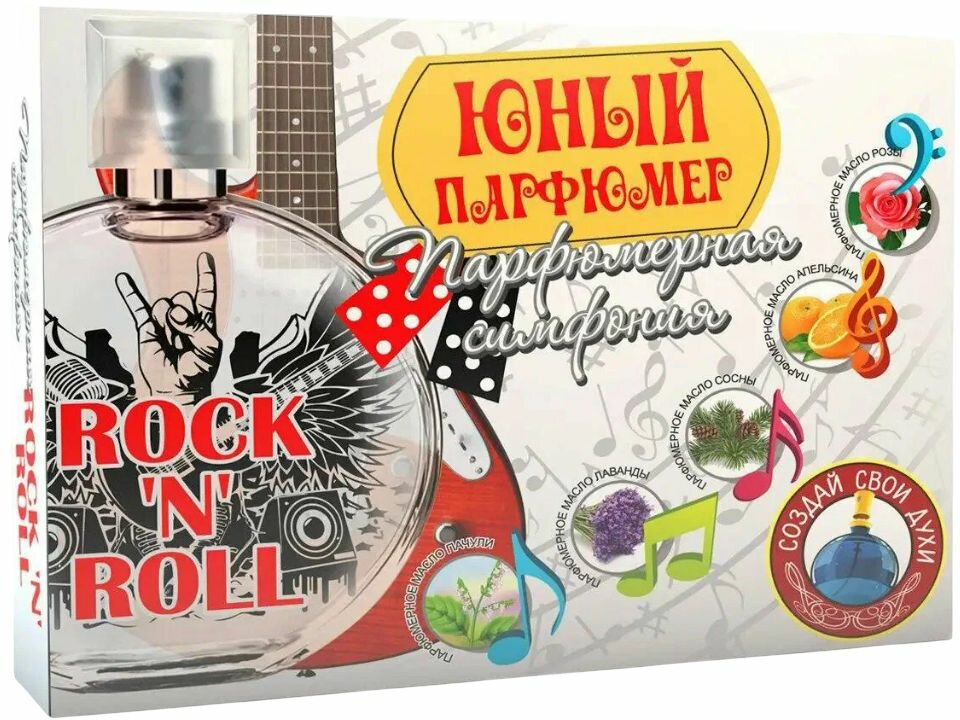 Набор для создания духов "Парфюмерная симфония. Рок-н-ролл", развивающий комплект для детского творчества с ингредиентами и инструкцией, от 3 лет
