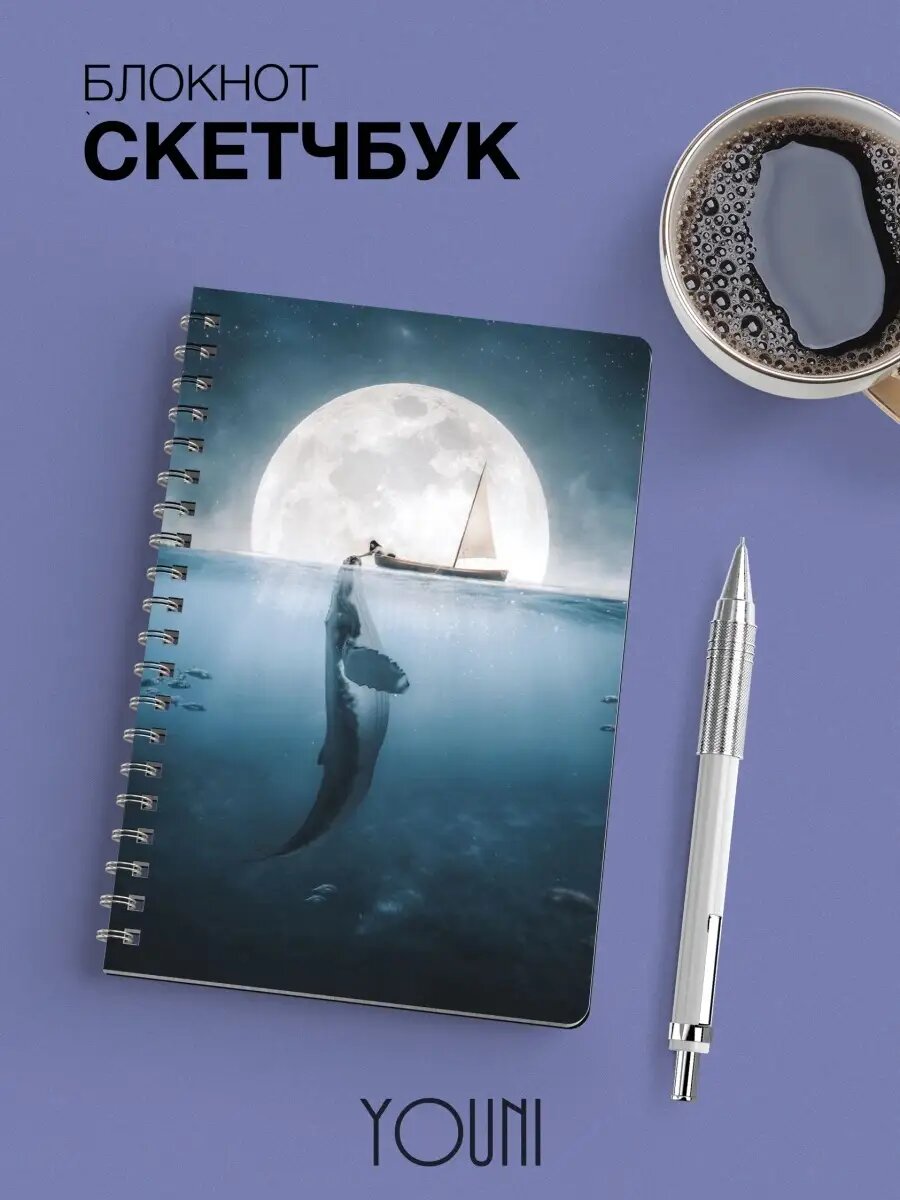 Скетчбук с рыбками блестящими Блокнот с рыбко YOUni , для рисования, A5, на спирали, ламинированная обложка, 28 листов