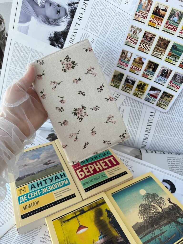 Обложка тканевая для книг высотой до 18 см