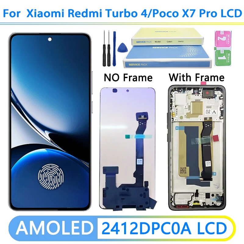 Дисплей для Xiaomi Poco X7 Pro/Redmi Turbo 4 Pro Red With Frame
