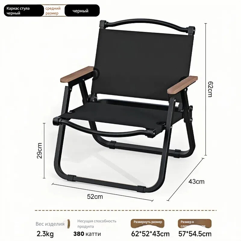 【Удобный отдых】Складной стул с подлокотниками - Регулируемая спинка, карман для мелочей (Для кемпинга и дачи)
