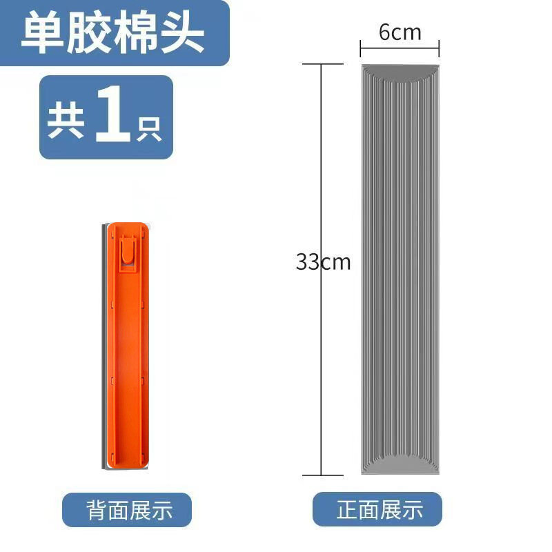 Швабра, для ручной стирки, стоячая, с отжимом, без водяных следов