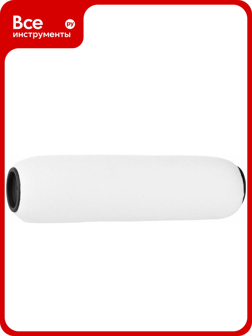 Валик Зубр стандарт радуга поролоновый 240 мм 03605-25_z*01