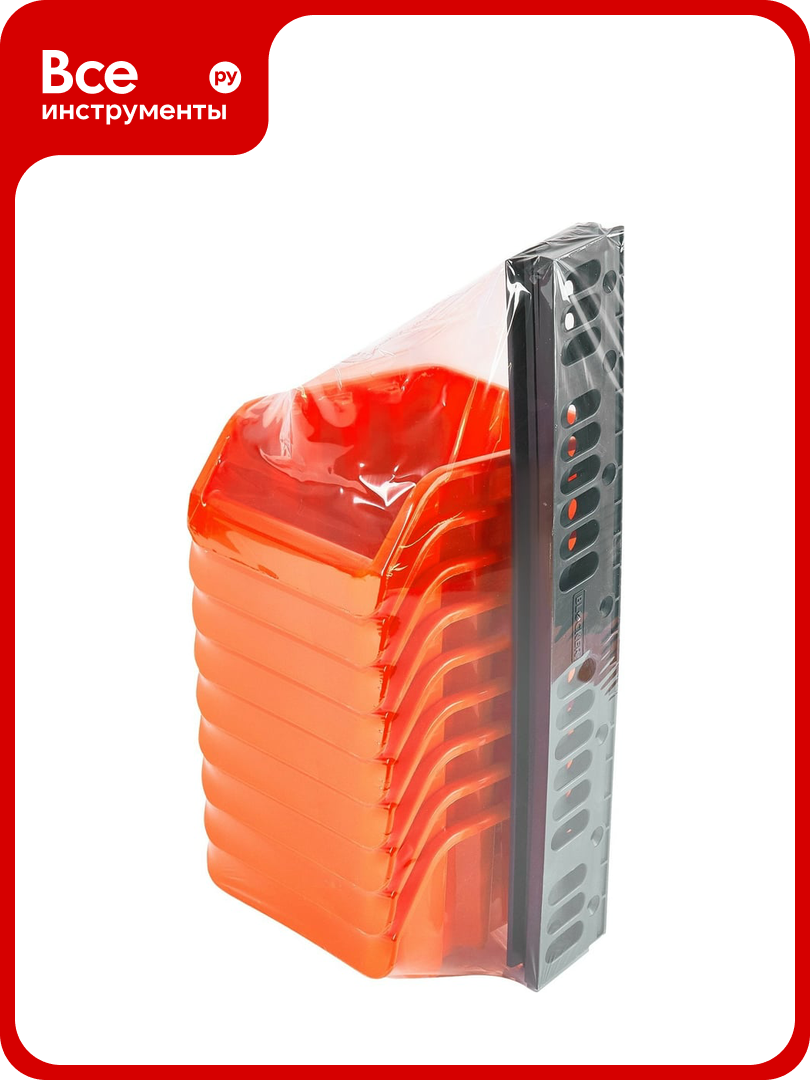 Ящик Blocker п/п 160х115х75 мм для метизов с планкой, комплект 9 шт. цв. оранжевый,