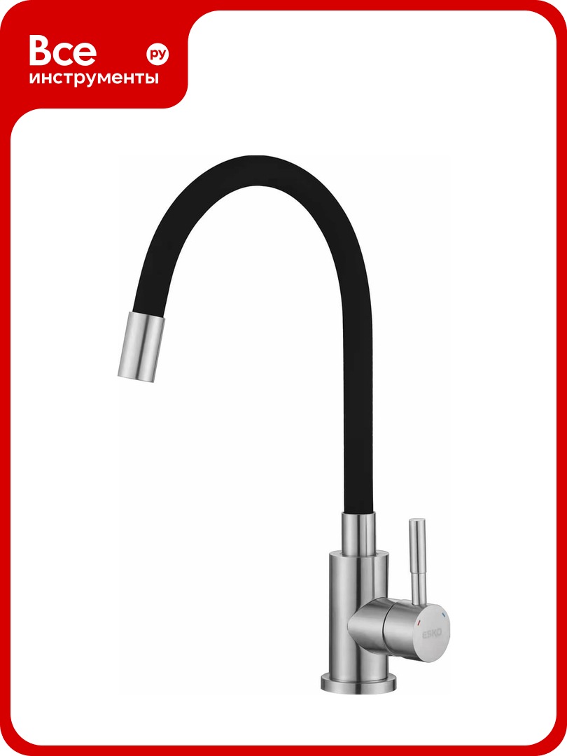 Смеситель для кухни ESKO Snake гибкий излив, черный, нержавеющая сталь K44B