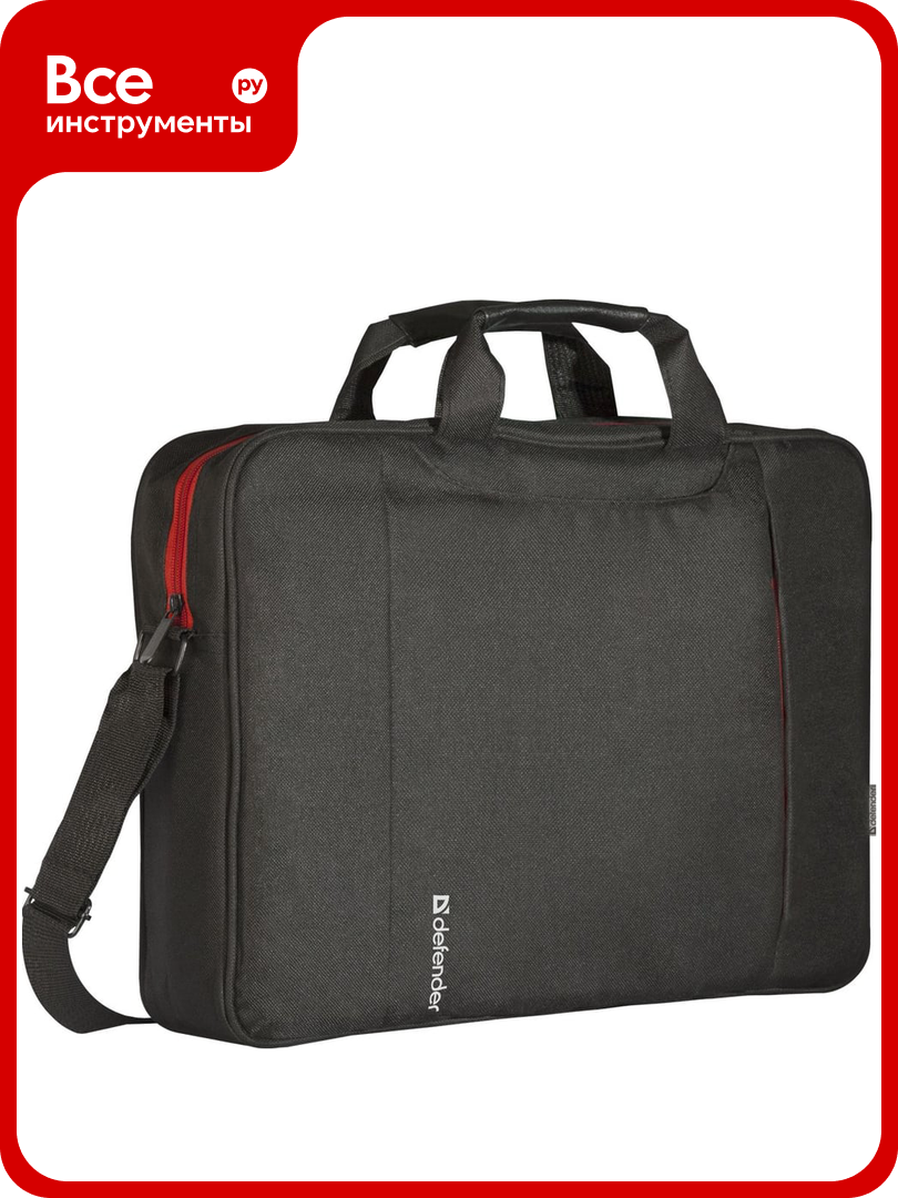 Сумка для ноутбука 15.6 Defender Geek черная 26084, для документов формата А4 Дополнительный
