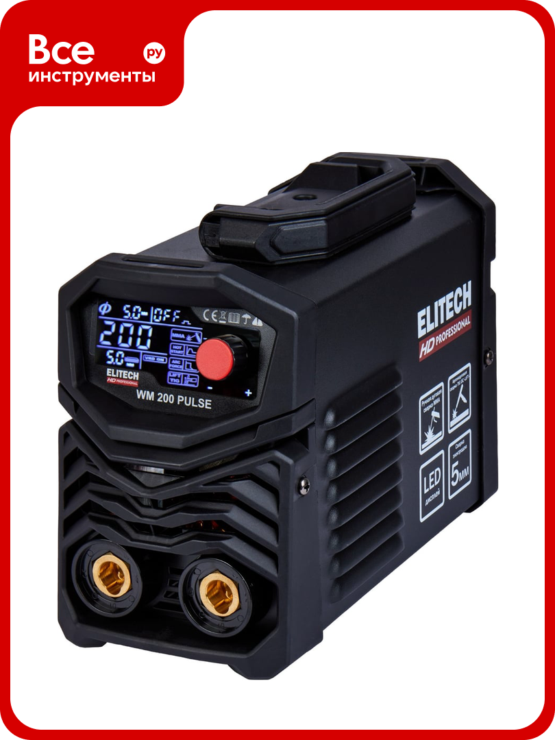 Инверторный сварочный аппарат Elitech HD WM 200 Pulse 204466