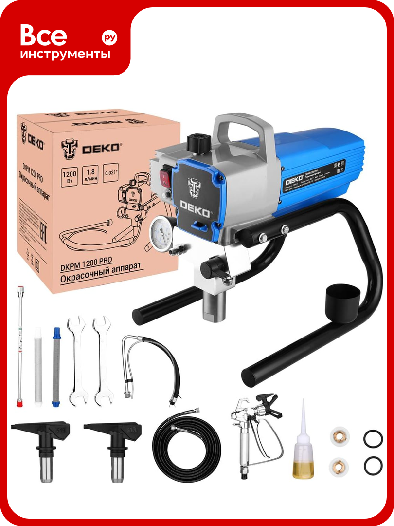 Окрасочный аппарат DEKO DKPM 1200 PRO 085-3200, для проведения покрасочных работ строительной площадке окраска