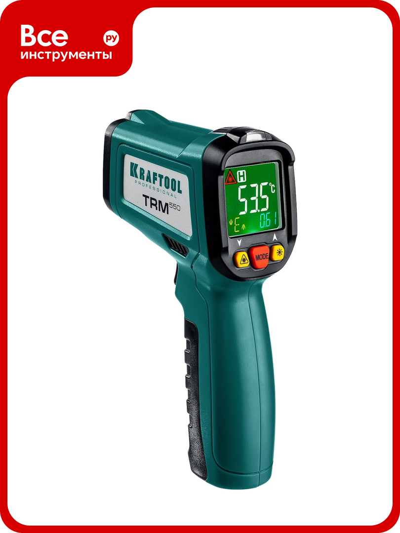 Инфракрасный пирометр KRAFTOOL TRM-550 45705-550