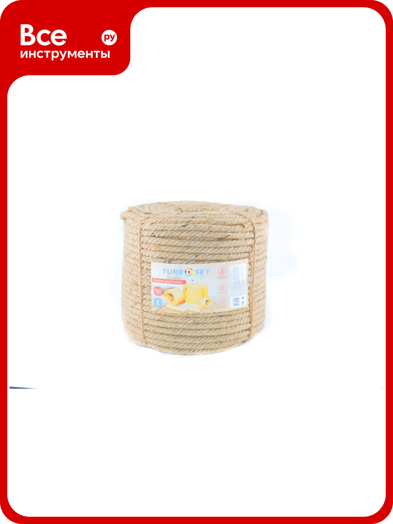 Джутовый канат Turbosky 8 мм, 100 м 1291_a, универсальный
