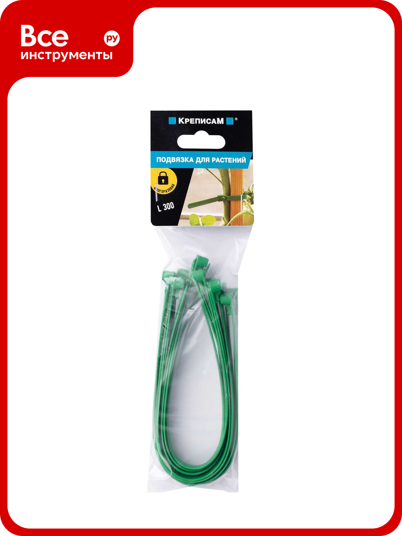 Подвязка растений многоразовая европартнер из нейлона для бытового применения, прочный подвязочный жгут, полный набор
