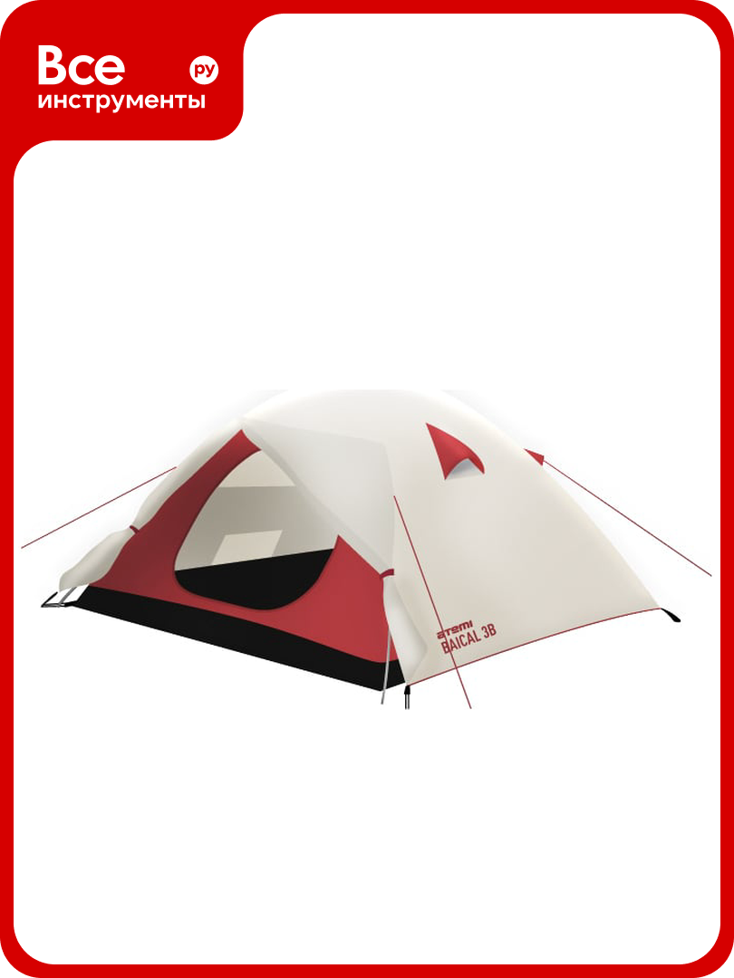 Туристическая палатка ATEMI BAIKAL 3B 00-00008389, для походов, полусферная форма, влагостойкая оболочка, двухвходовая