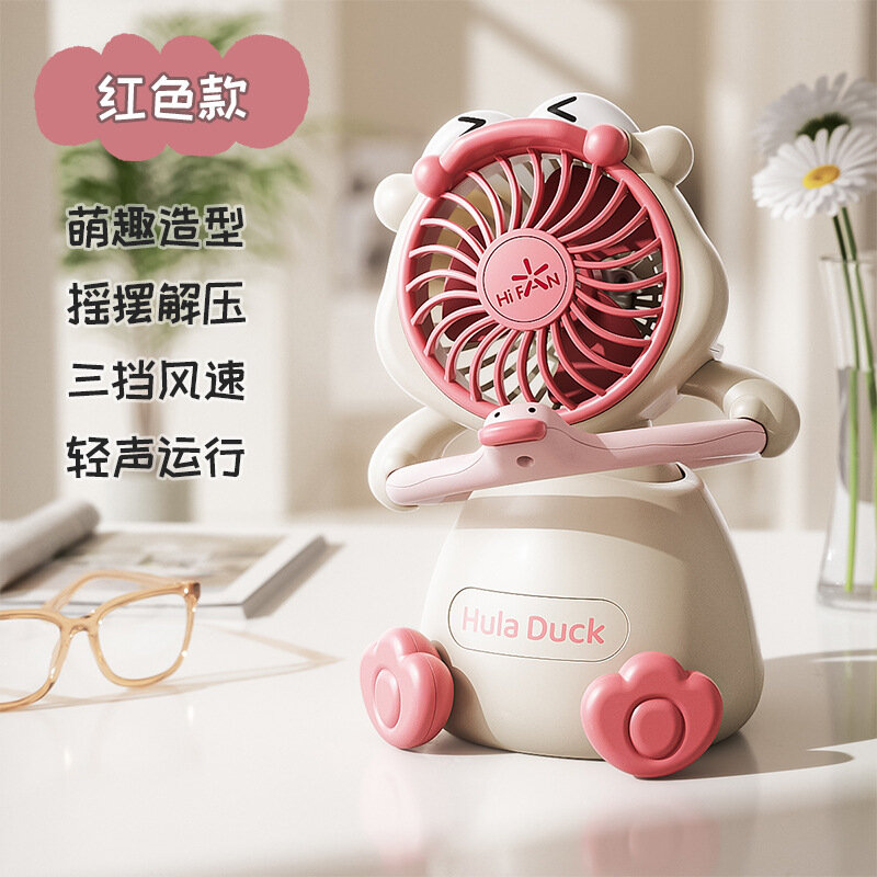 Восьмизначный качающийся утка маленький вентилятор USB перезаряжаемый подарок для студентов настольный портативный мини-хулахуп для детей в общежитии