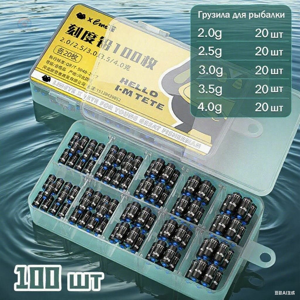 Свинцовая лента для точной огрузки поплавков с разметкой по весу набор для летней рыбалки, удобная нарезка ножницами