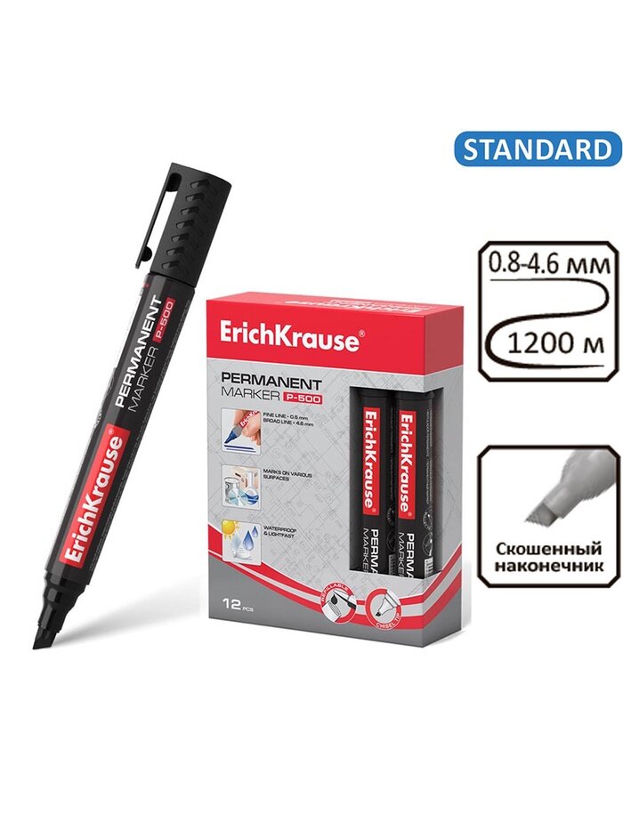 Маркер перманентный Erich Krause. P-500, чёрный, узел 4.6 мм