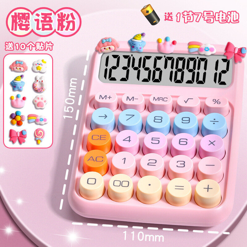 Калькулятор, офисный, настольный, студенческий, специальный, с высокой стоимостью, красная модель