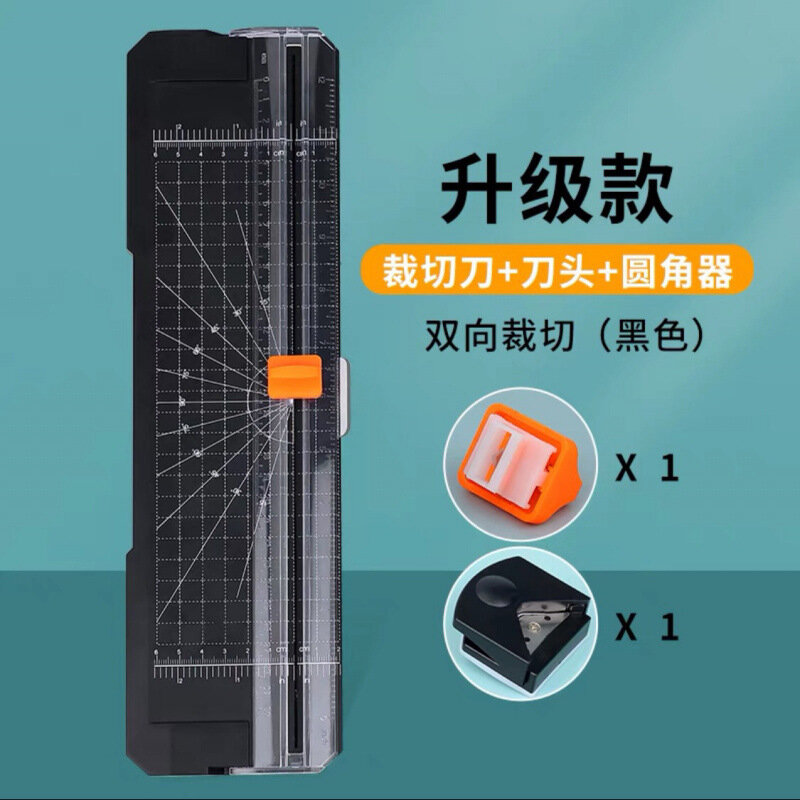 Резак для бумаги Чэнь Хэгуан "Артефакт Фото", черный, с режущей головкой и угловым резаком