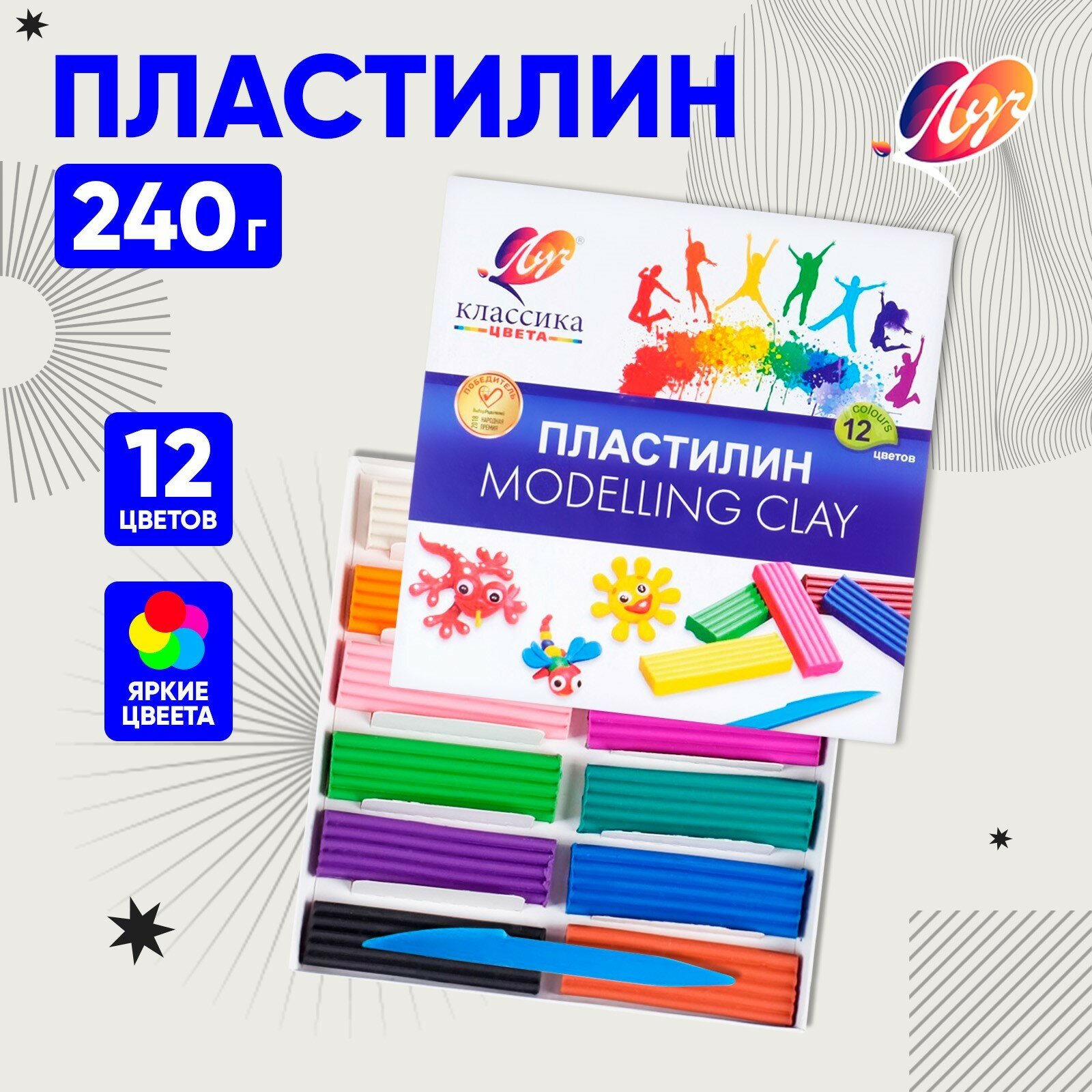 Пластилин 12 цветов 240 г "Классика" (Страна производитель: Россия)
