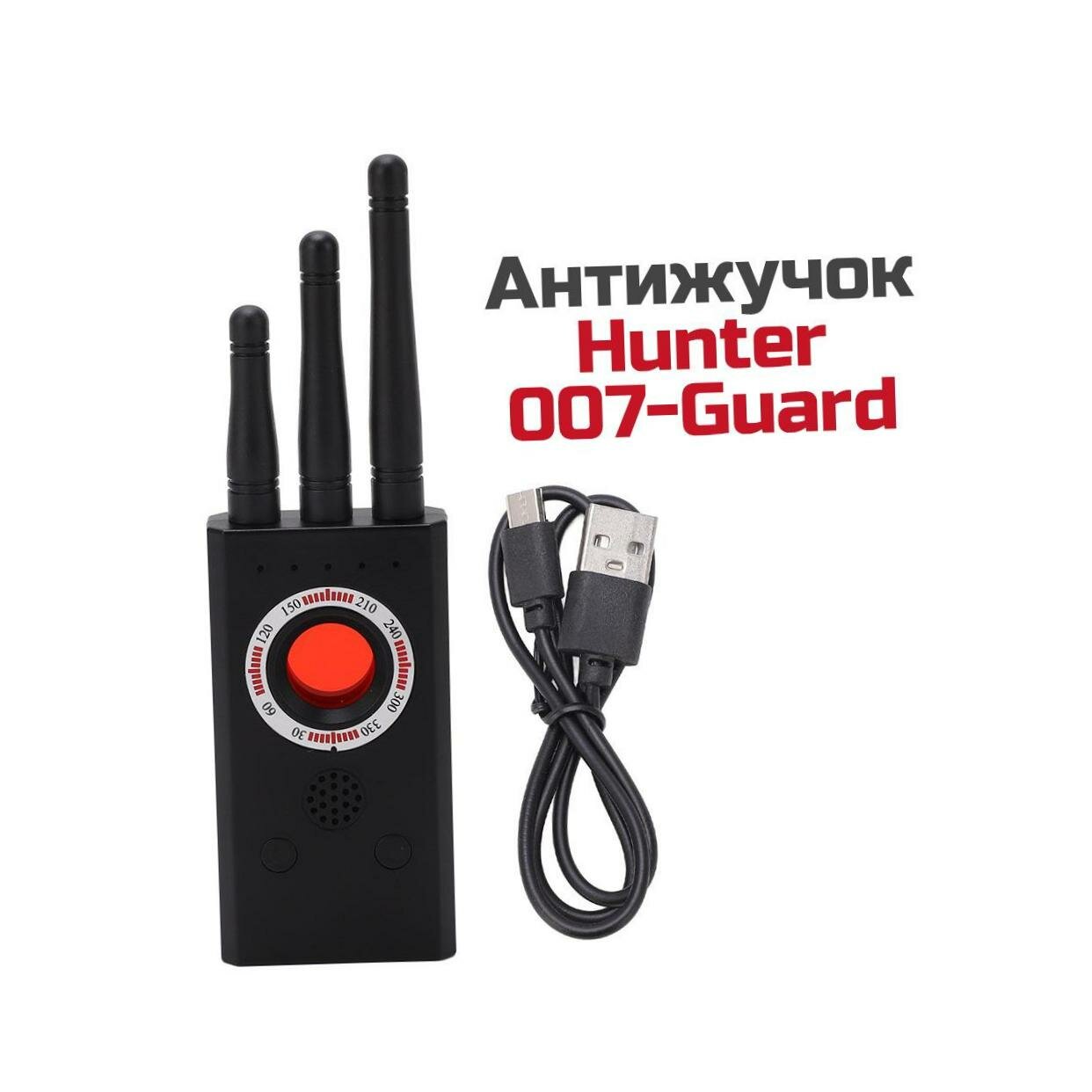 Антижучок Hunter Гуард-07 (6,5 ГГц) (I30798T16) - прибор для поиска прослушки, обнаружения скрытых камер и прослушивающих устройств. Антипрослушка д