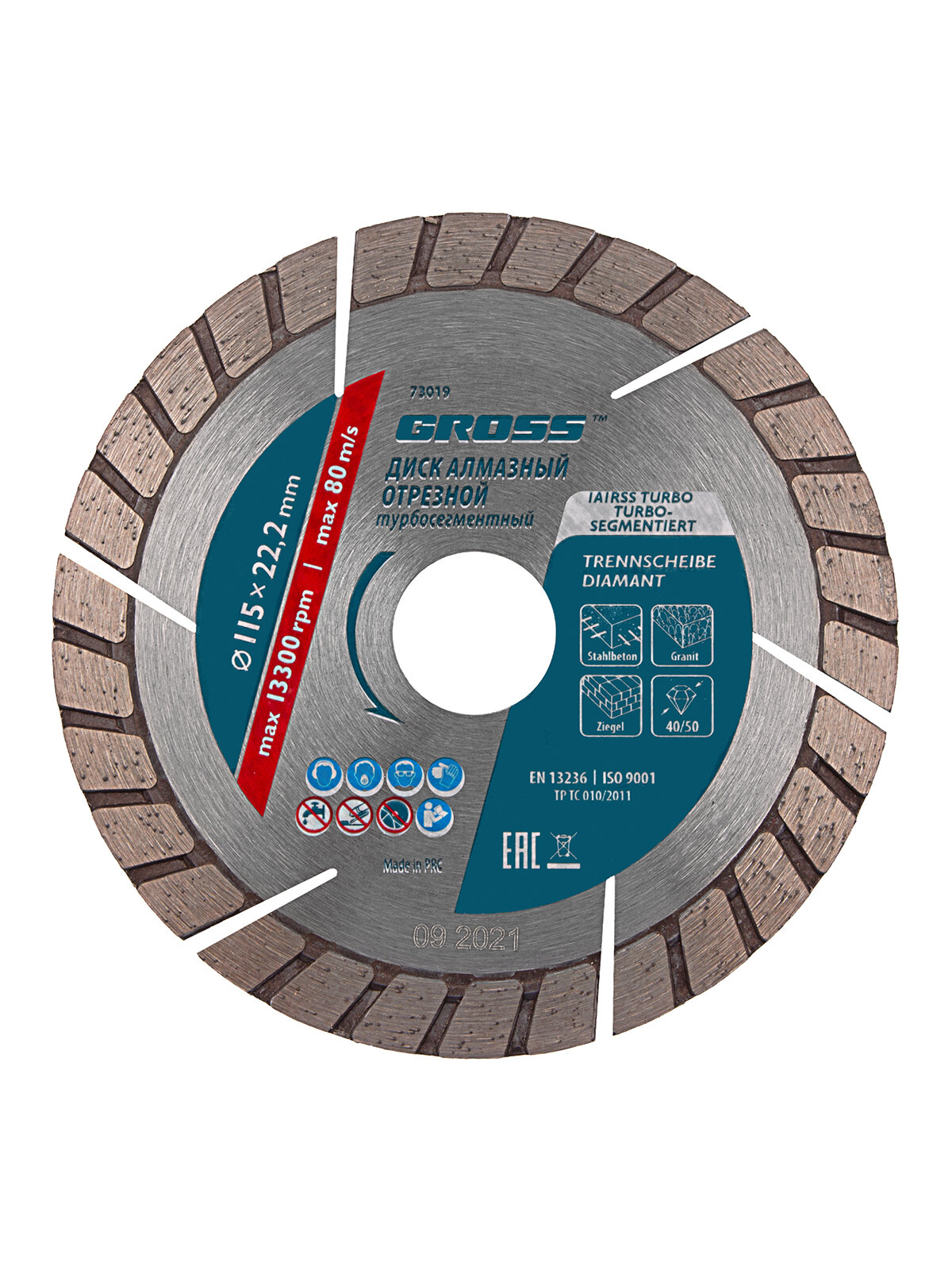 Диск алмазный Gross ф115х22,2мм, турбо-сегментный, сухое резание 73019