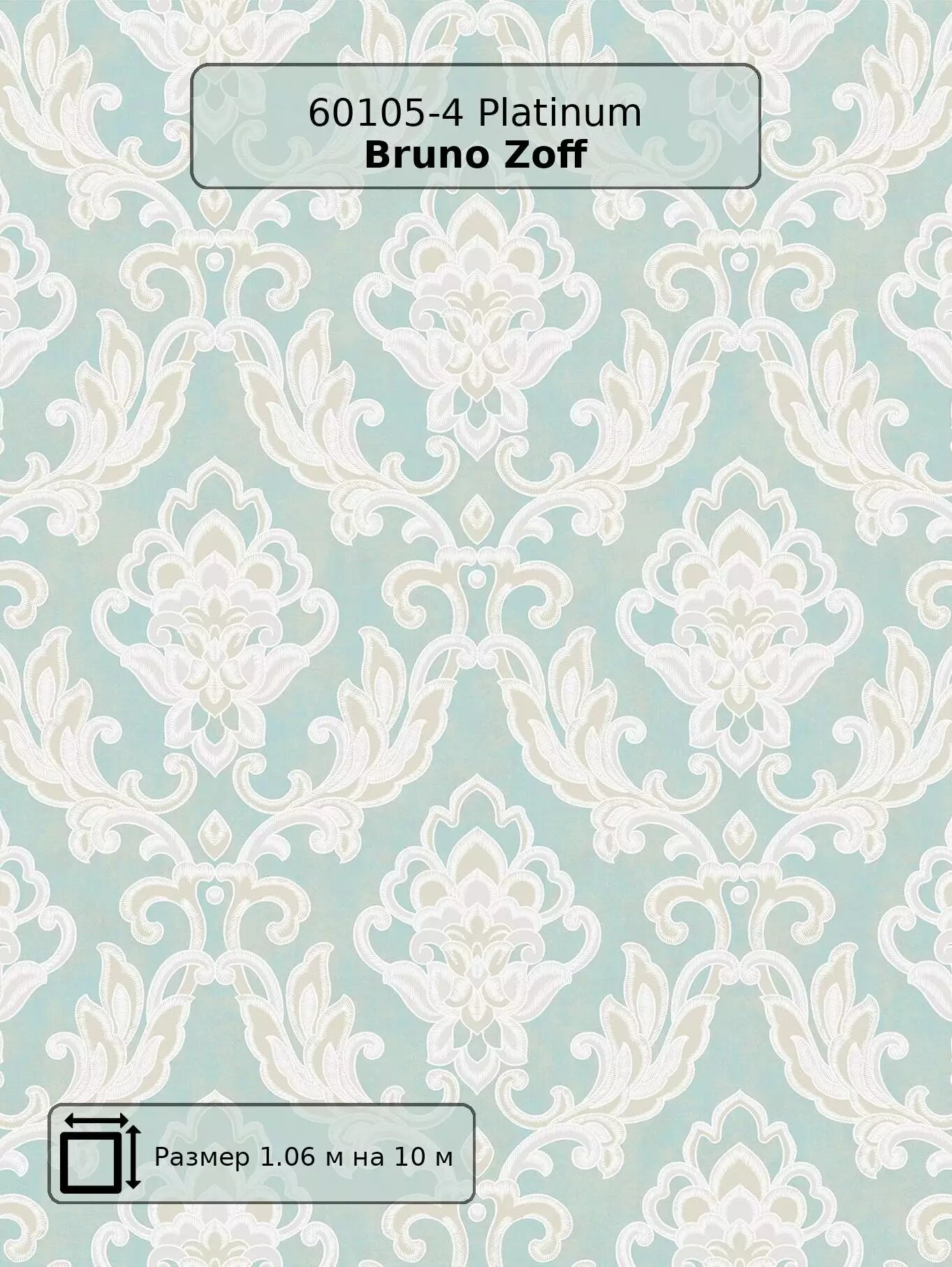 Обои 60105-4 Platinum Bruno Zoff - итальянские, флизелиновые полностью, светло-зеленые, с дамаском, в классическом.