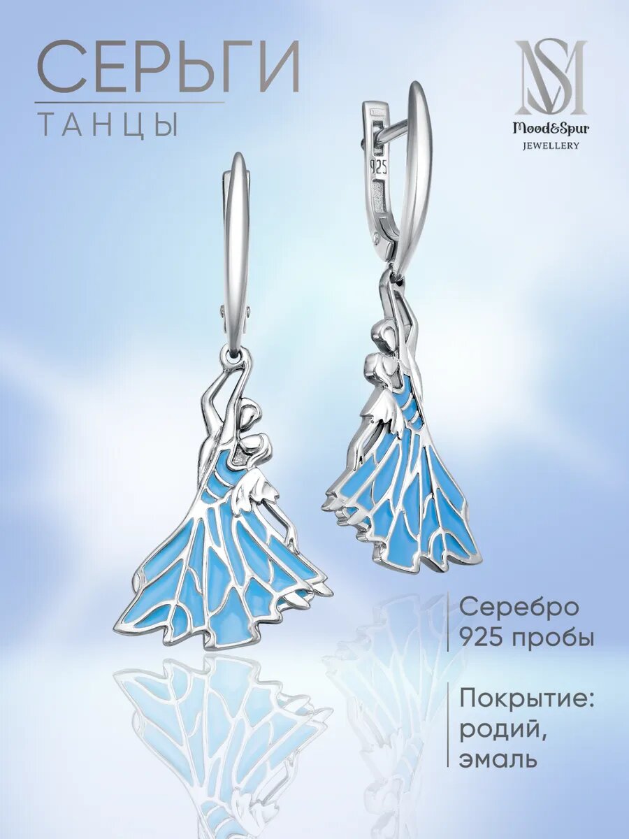 Серьги, серебро, 925 проба, эмаль