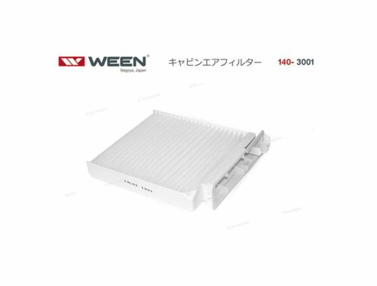 Фильтр Салона Lada Largus; Renault Clio, Duster, Logan, Sandero; Nissan Micra, Note(Ween 140-3001)